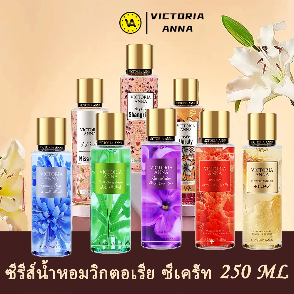 Body Mist - Victoria Anna